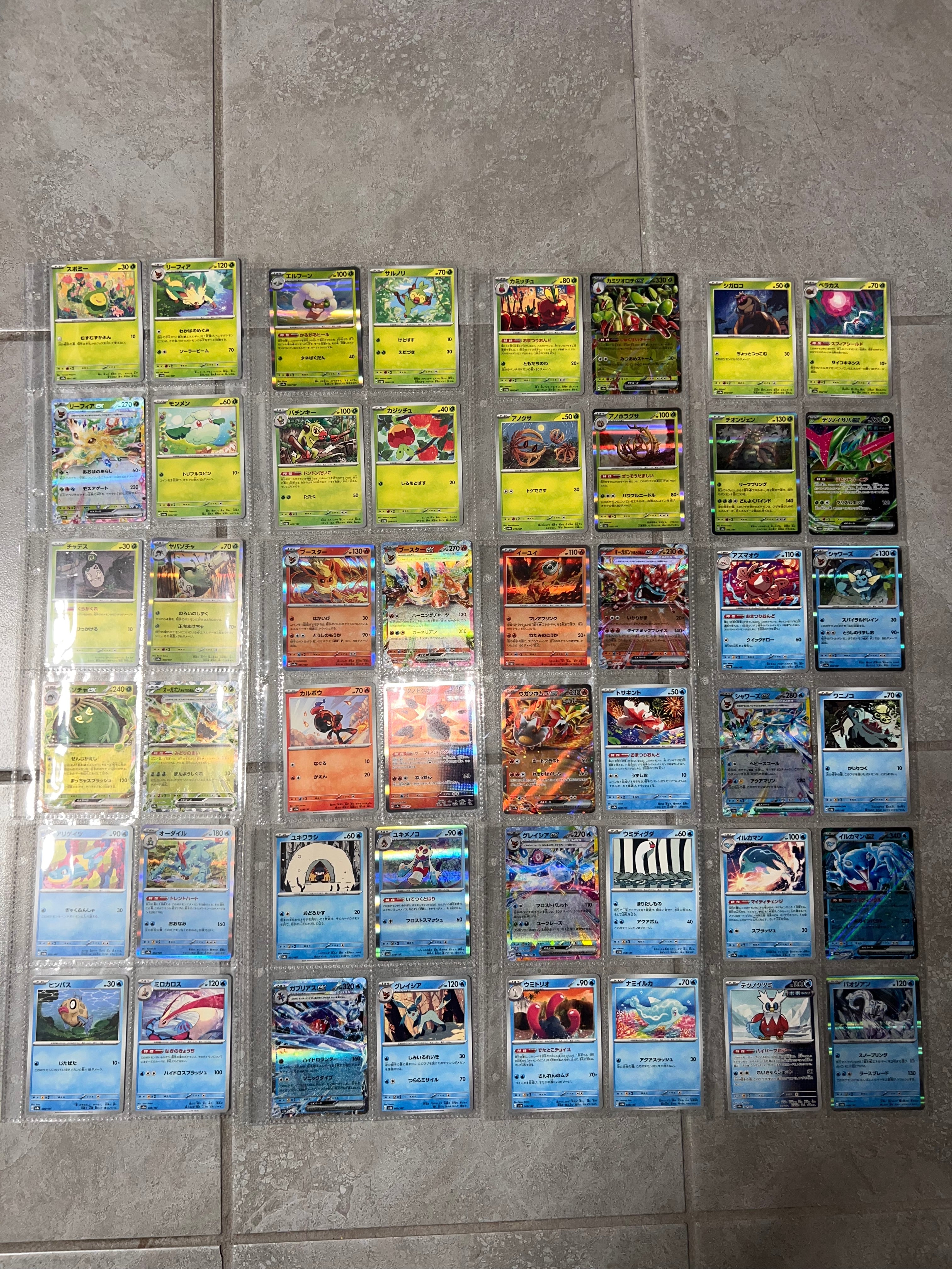 Sets – Mission Ready Collectibles